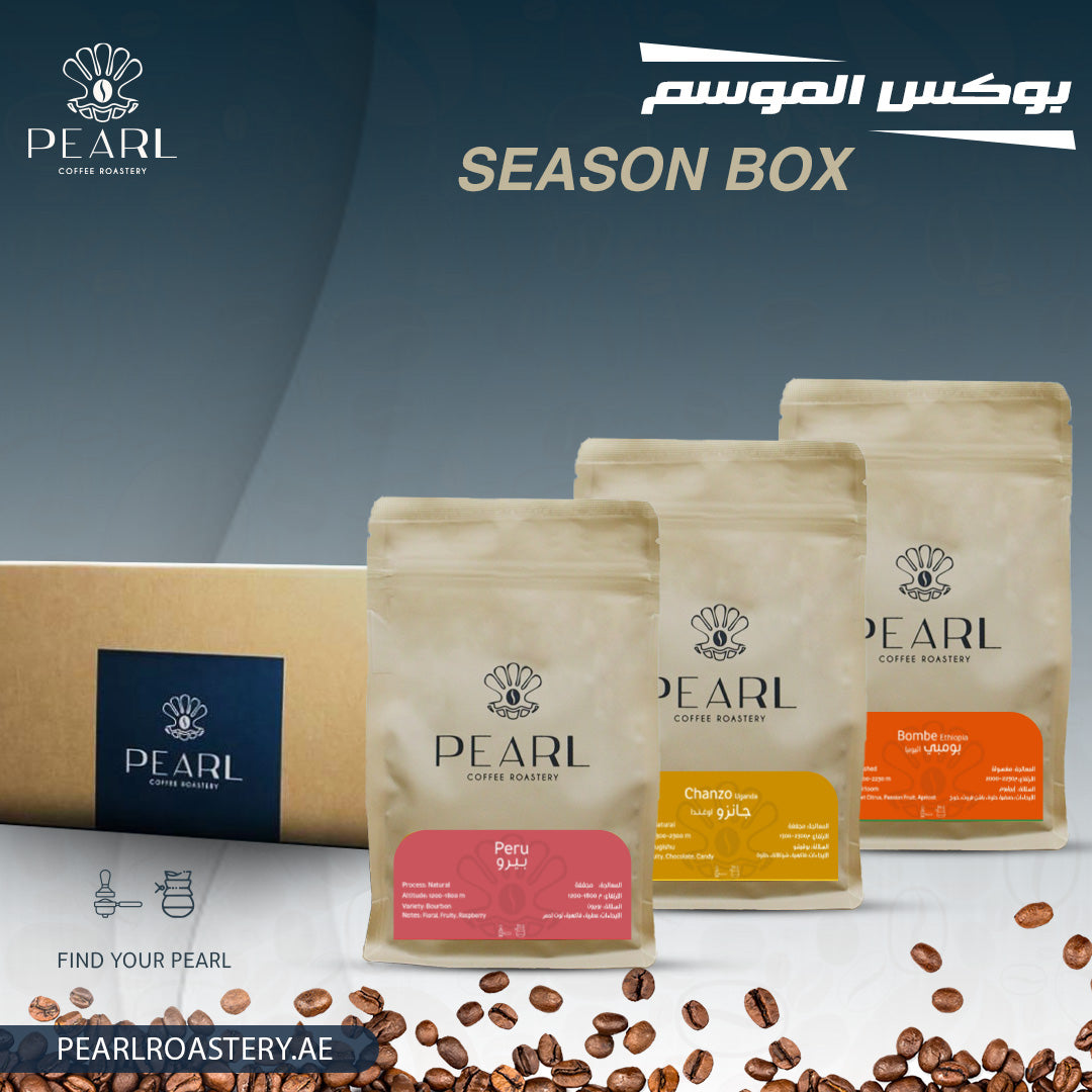 Find your PEARL – PEARL Coffee Roastery